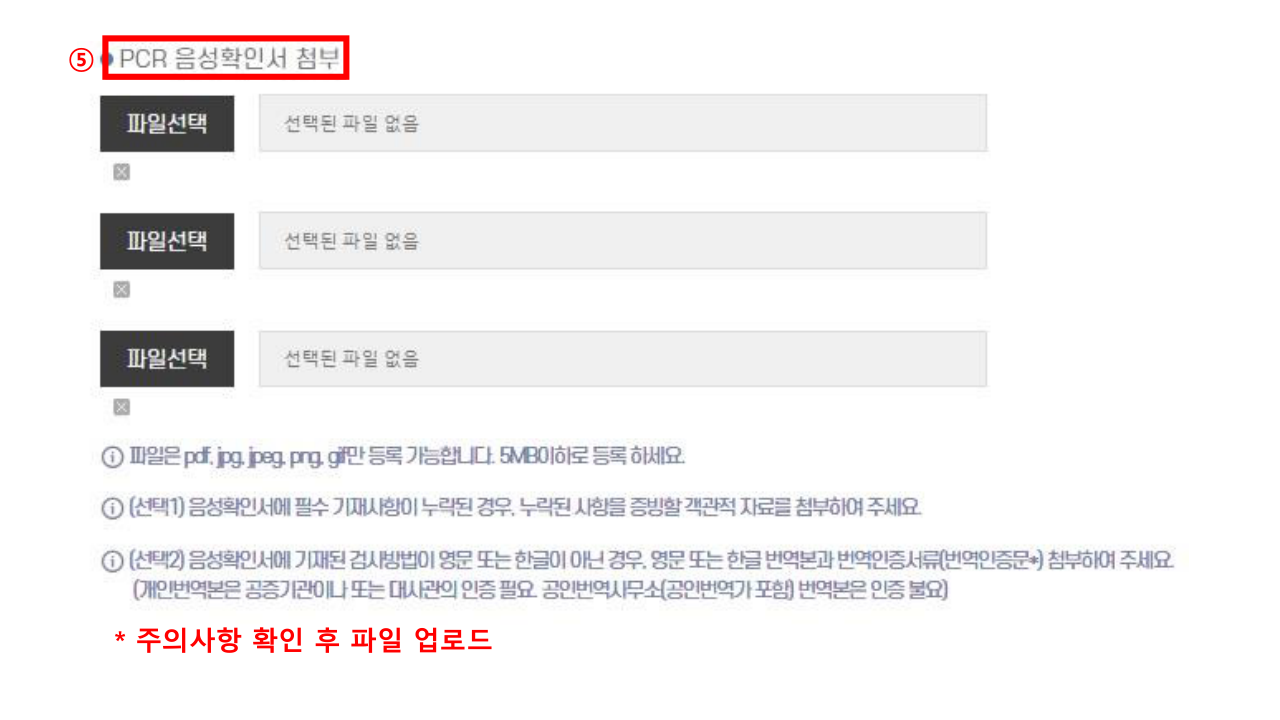 1. Q-CODE 이용자 매뉴얼_230102_v11.pdf.pdf