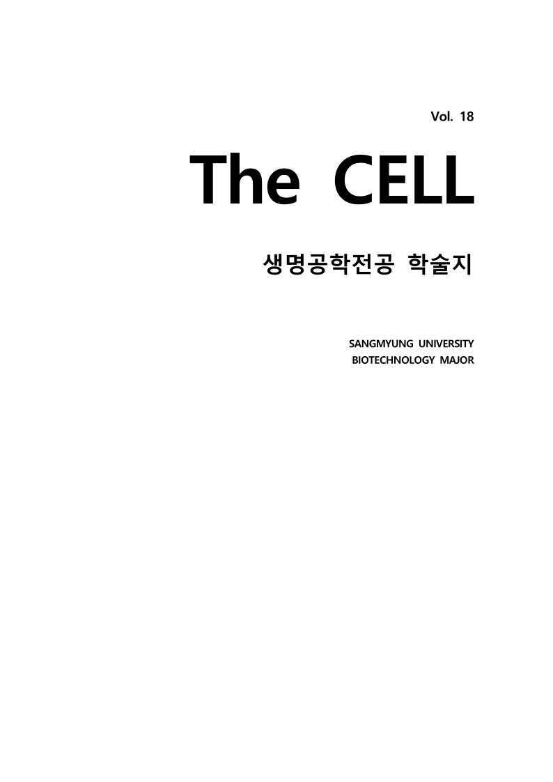 The Cell Vol. 18 (2022).pdf